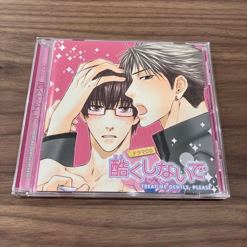 Don'T Be Cruel CD Blcd Nekoda Yonezo Tetsuya Kakihara Takuatsu Terashima Wataru | eBay