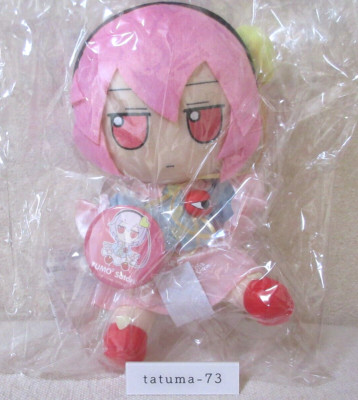 TOUHOU PROJECT Fumo Fumo Series 19 Komeiji Satori Plush Doll Gift Badge ...