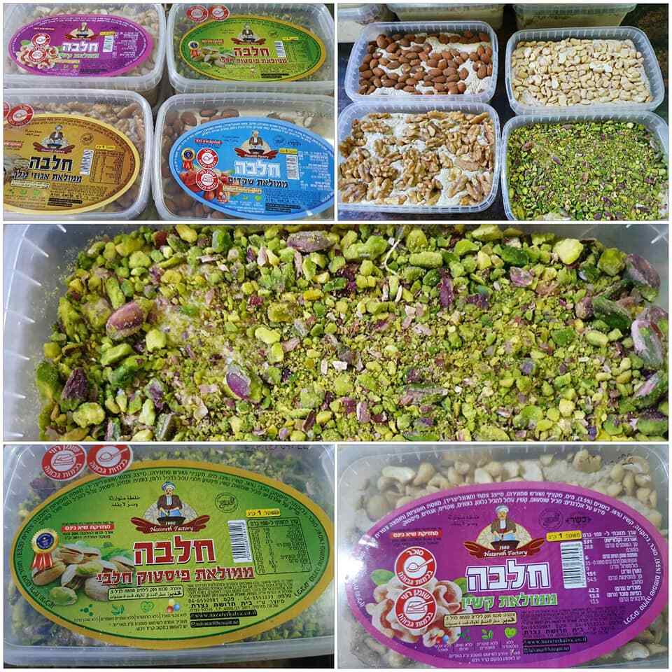 Halva Flaky Chocolate Nazareth Kosher Vanilla Tahini 400G Snack Sesame ...