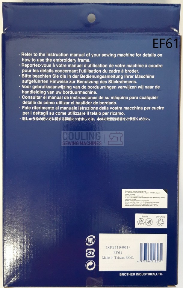 BROTHER Embroidery Hoop EF61 SMALL PE 400D INNOV-IS 900 950 955 97e ...