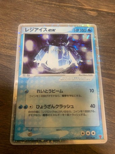 Regice ex Holo 001/PLAY Japanese Play Promo Pokemon Card | eBay