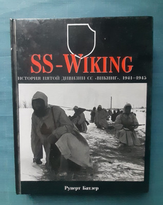 2006 SS-Wiking History 5th Division 1941-1945 WW2 Army World War ...