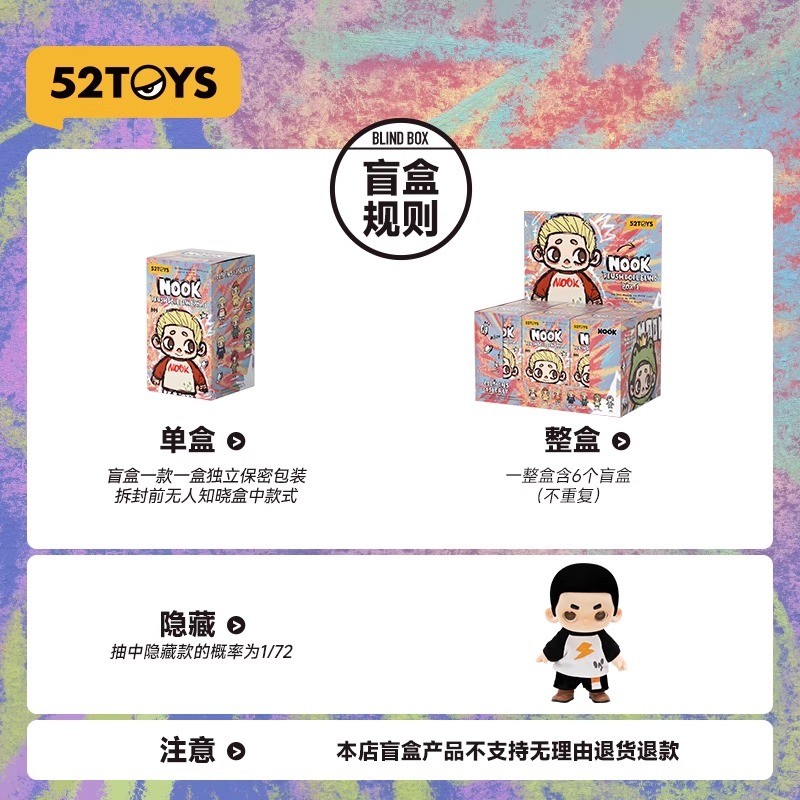52TOYS NOOK OOTD Series Plush Dool Blind Box Figure Toy Gift New | eBay