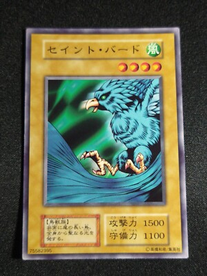 Yu-Gi-Oh! Japanese Faith Bird - No Ref Common Booster 4 NM | eBay