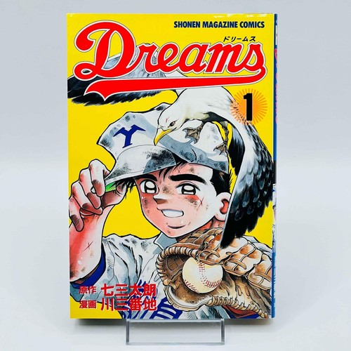 1st Print Dreams - Volume 1 Japanese Manga | eBay