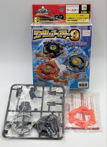 Bakuten Shoot Beyblade Garon 2 Random Booster Vol.9 | eBay Australia