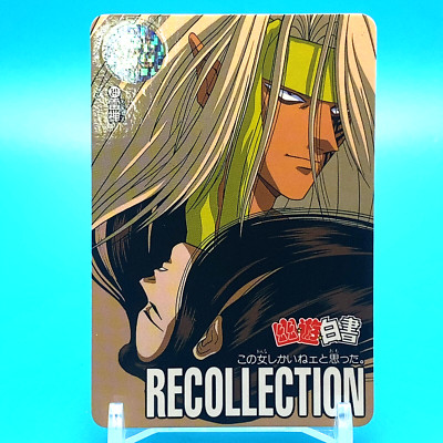 Yu Yu Hakusho Card Raizen No.241 Shueisha Bandai Made In Japan F/S | eBay