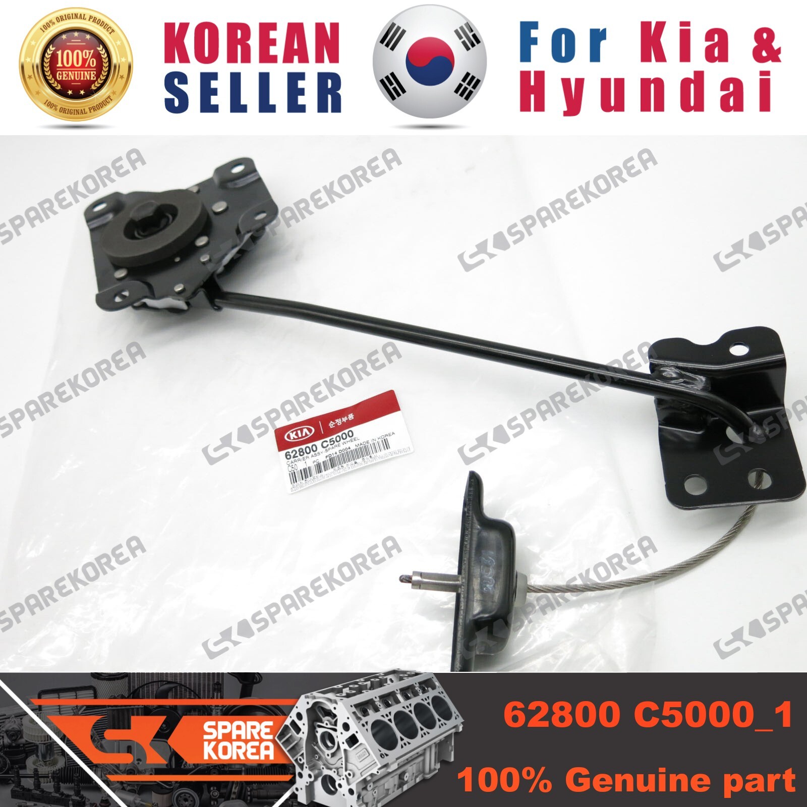 Genuine/OEM 62800C5000 CARRIER ASSY-SPARE W/H for Hyundai/Kia | eBay