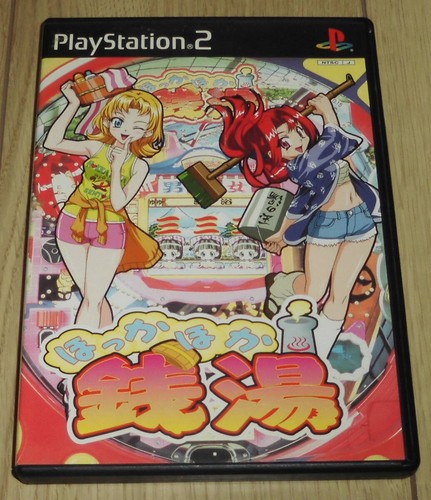 PS2 Cr Hokka And Other Public Baths Pachinko Machine Simulation Heiwa Japan 2a | eBay