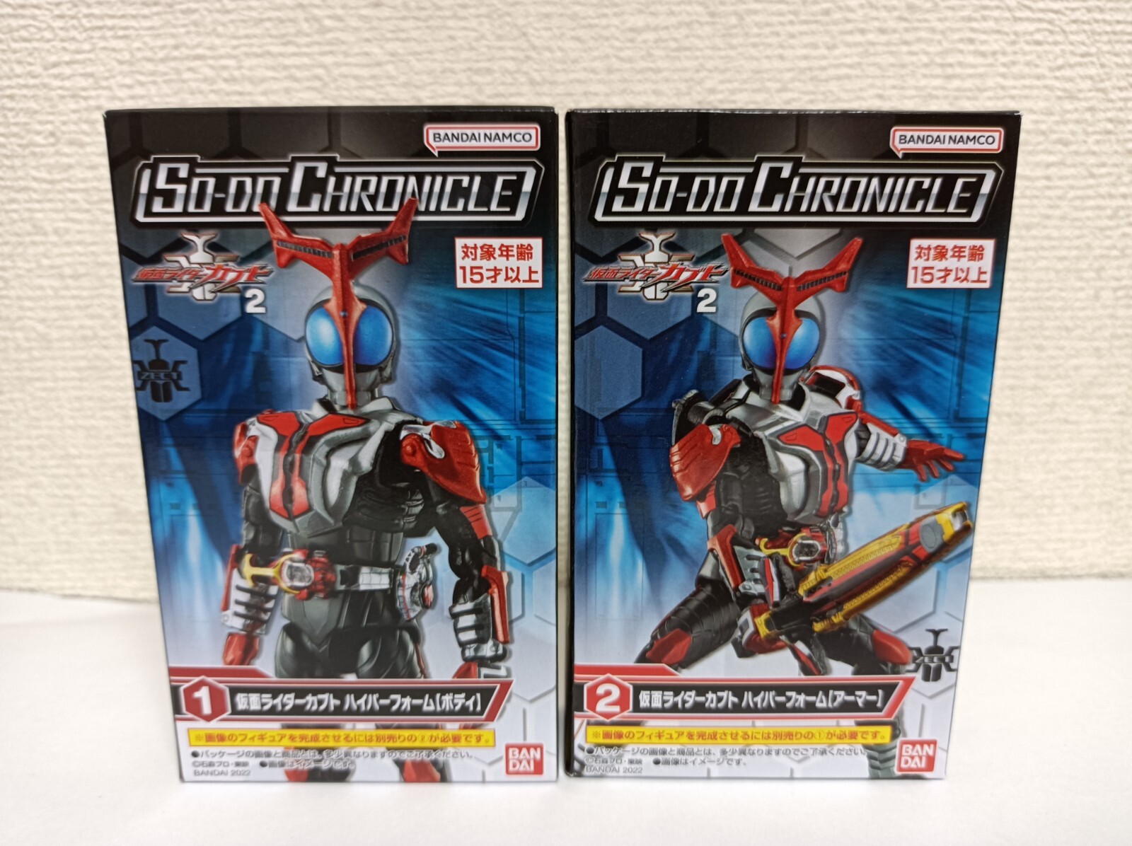 Kamen Rider Kabuto Hyper Form