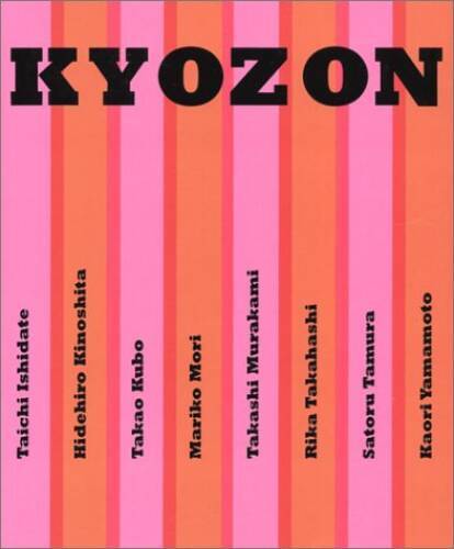 Kyozon: Mariko Mori, Takashi Murakami - Paperback By Edelstein, Susan - GOOD 1895497493| eBay