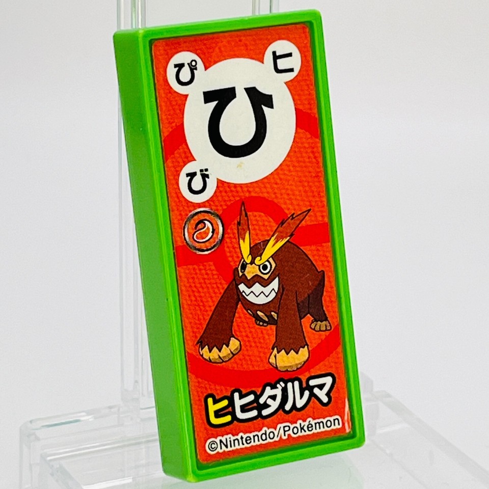 Darmanitan Pokemon Domino Toppling Toy Nintendo Pocket Monster Japanese ...