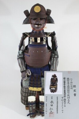 Armor - Hitsu Armor Box Of Yoroi Armor