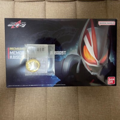 Kamen Rider Geats Premium DX Memorial Magnum & Boost Raise Buckle ...