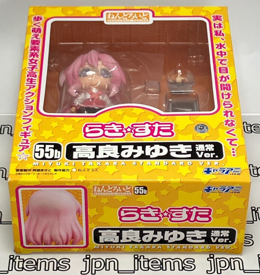 Miyuki Takara Nendoroid 55b Lucky Star Action Figure Good Smile 2009 ...