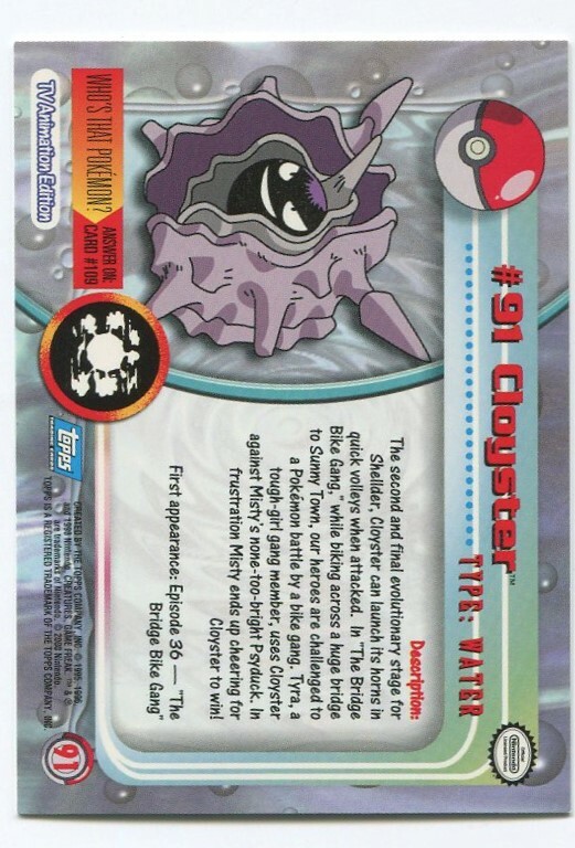 Mega Cloyster