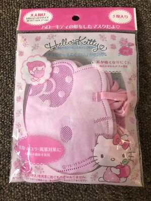 Sanrio Hello Kitty HelloKitty Face Non-Woven Mask 5 Pieces Pink N-1910 ...