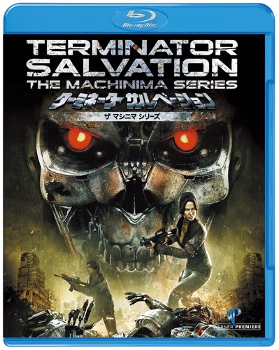 Terminator Salvation: The Machinima Series (Blu-ray) Mcg (UK IMPORT) | eBay