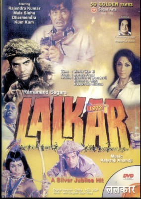 Lalkar (1972) / Dharmendra, Rajendra Kumar, Mala Sinha and Kumkum (DVD ...