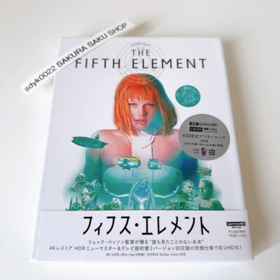 The Fifth Element 4K Ultra HD + Blu-ray Movie Luc Besson TCBD-1135 ...