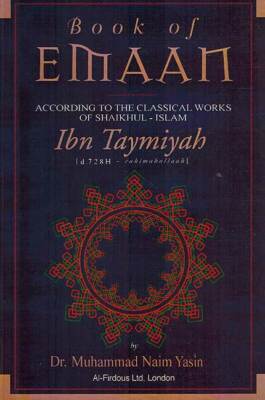 Book of Emaan | eBay