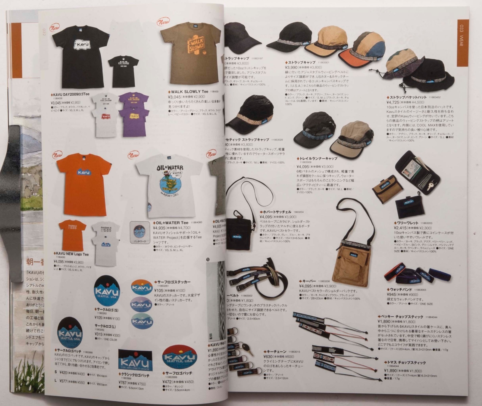 A&F Country Outdoor Products 2009 Japanese Catalog | eBay