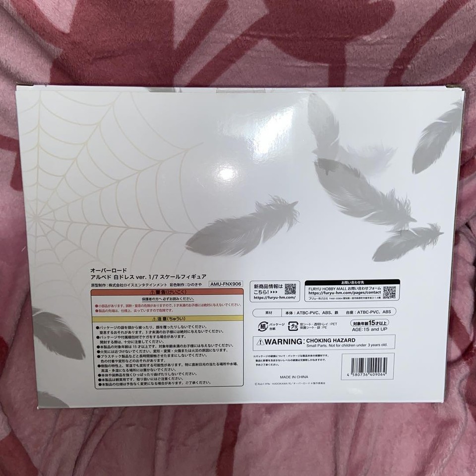 Albedo Overlord 1/7 Scale Figure White Dress FNEX Limited Edition ...