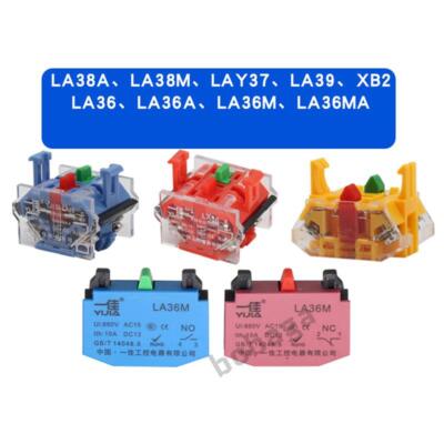 YJ139-LA38/XB2/LAY37/LA39/LA36/LA38M/LA36M switch base contact | eBay