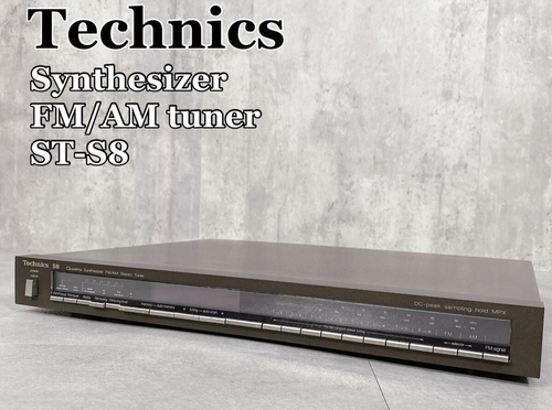 Technics Synthesizer FM/AM Tuner ST-S8 Antique | eBay