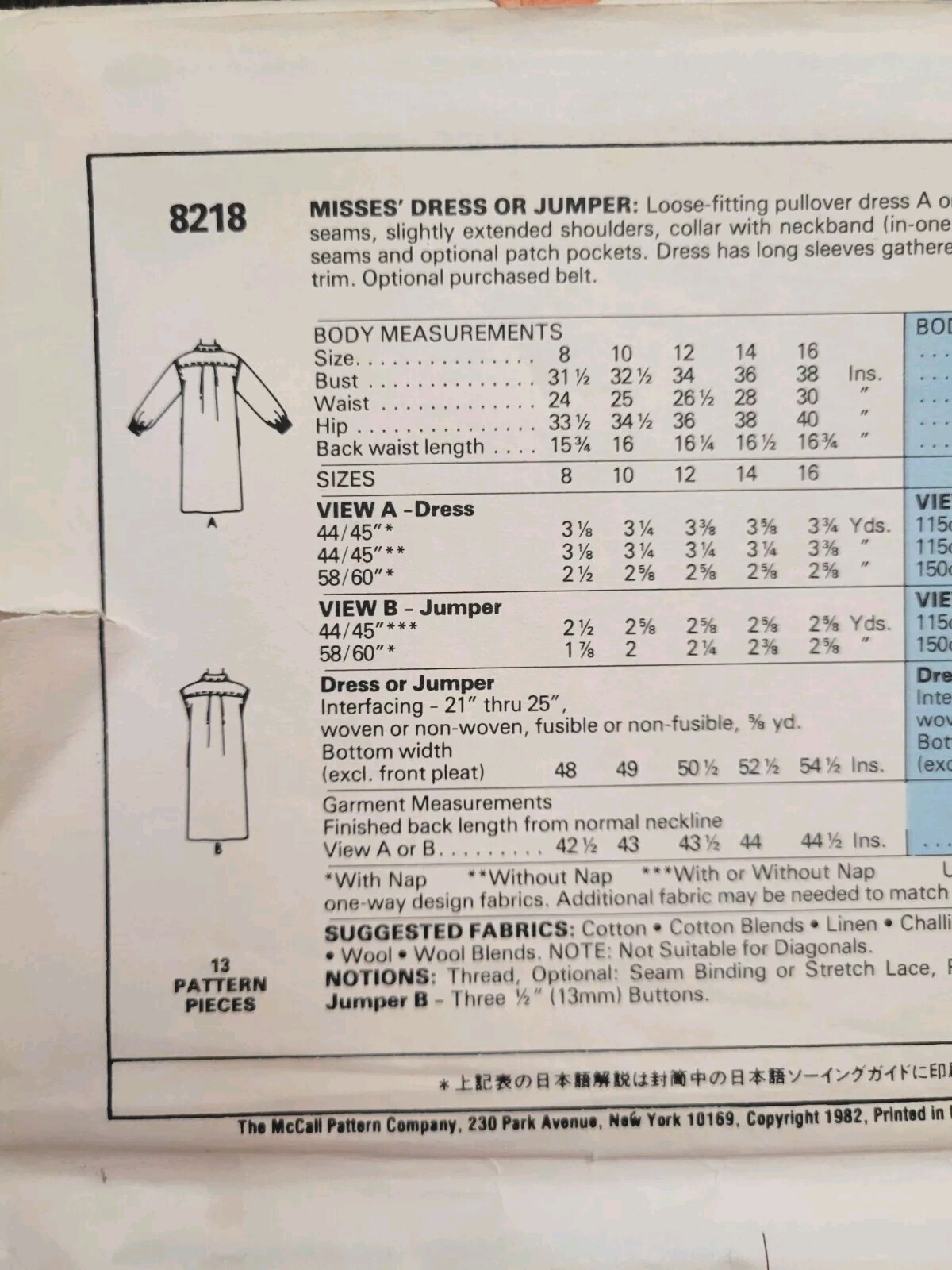 Vintage McCall's Loose-Fitting Dress/Jumper Pattern #8218 Size 16 UNCUT | eBay