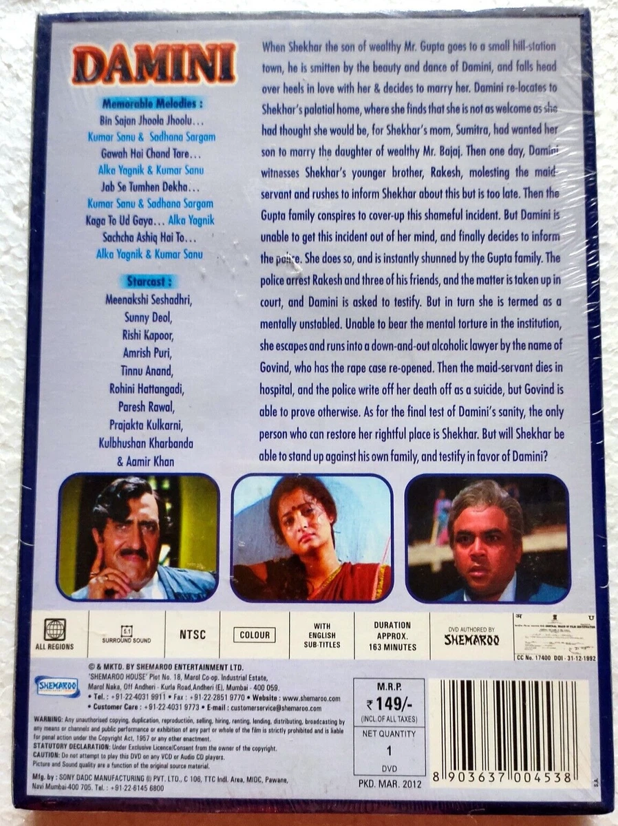 Damini Movie