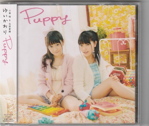 Kaori Yui & Yui Ogura & Ishihara Natsuki Japanese CD Unused 55d | eBay ...