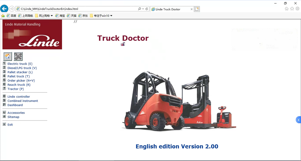for Linde CANBOX forklift diagnostic scanning tool with pathfinder ...
