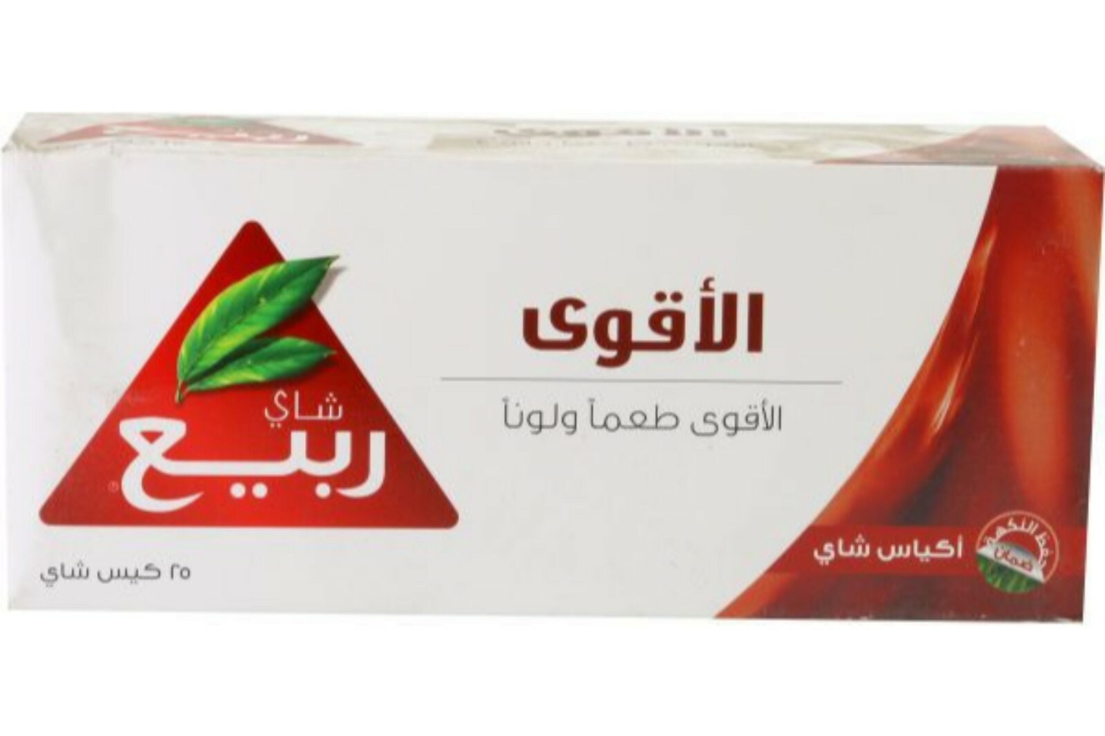 25 / 100 Tea Bags Rabea Natural Strong Green Rich Flavor Lemon Ginger ...