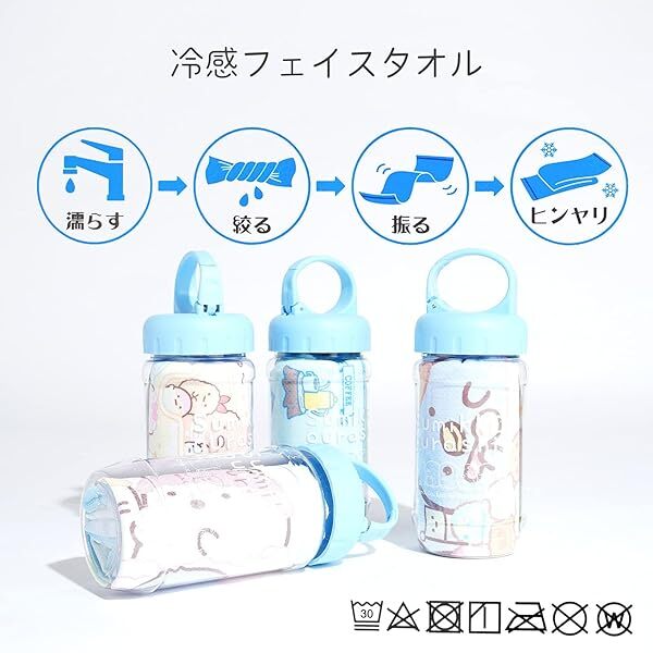 Sumikuko [Summer Cool Towel] Bottle Cooling Face Towol / Topic Park San ...