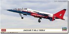 1/72 RAF Jaguar T Mk.2 DERA model kit 2023 via FedEx | eBay