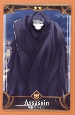 Hasan the Cursed Arm Assassin FGO Fate Grand Order Arcade Project Card ...