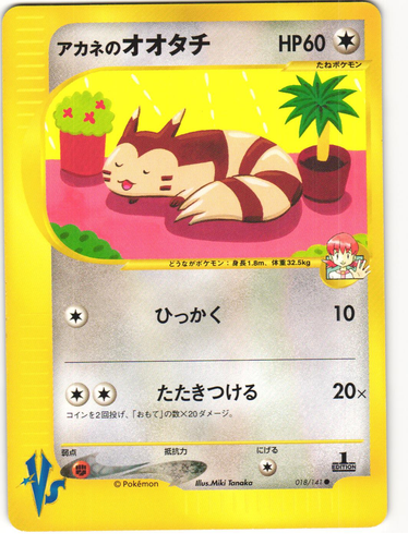 Whitney's Furret Common Pokémon TCG VS Series 018/141 LP | eBay