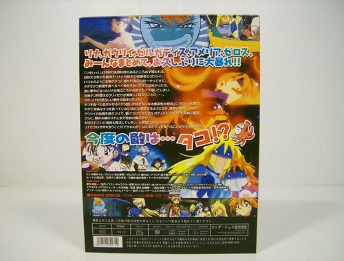 SLAYERS MOVIE SERIES COLLECTION 3 DVD BOX SET JAPANESE ANIME | eBay