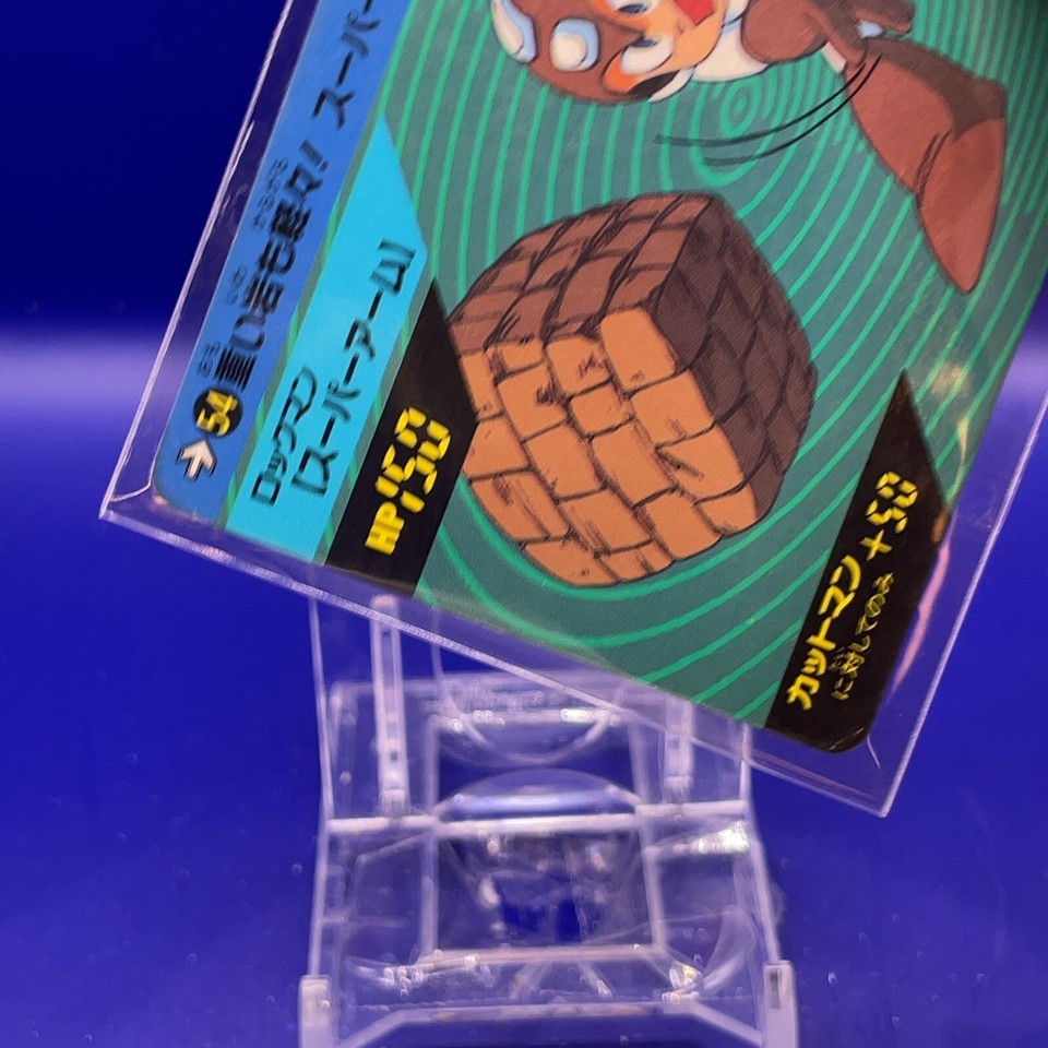 Super Arm- Mega Man Rock Man CG Capcom 1992 Japan #001 | eBay