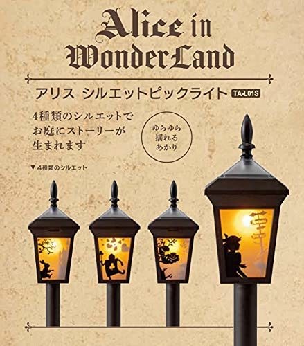 Disney Alice in Wonderland LED Silhouette Light Garden Lamp Lantern ...