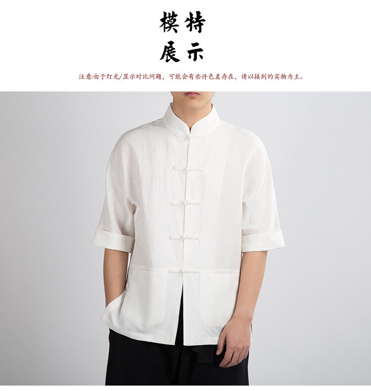 Retro Chinese Style Men's Stand Collar Tang Suit Button Shirts Linen ...