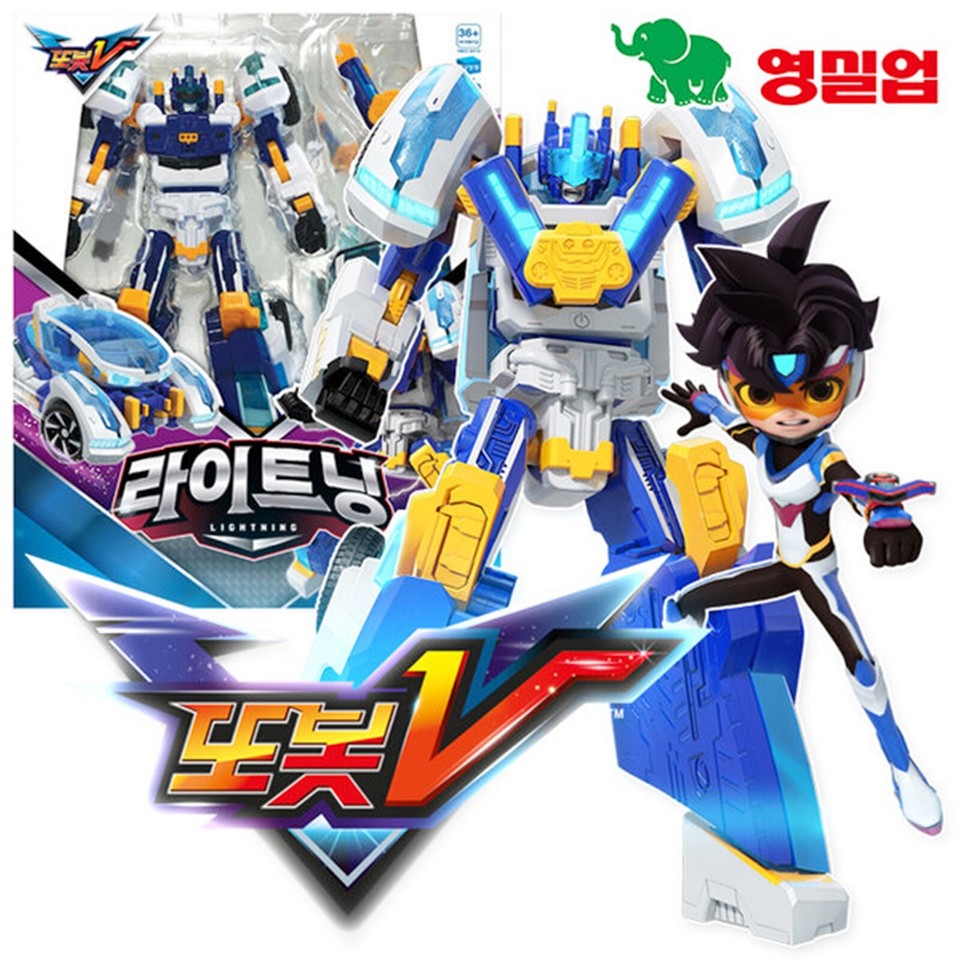 TOBOT V 2020 LIGHTNING 3-Step Transformation Smart Car Transformer ...