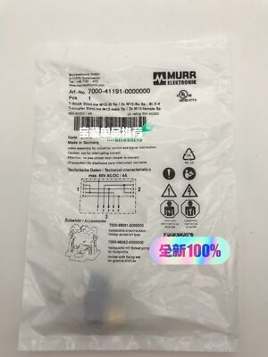 1PCS NEW T-shaped head 7000-41191-00000000 FOR MURR | eBay