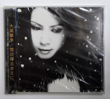 Daikoku Maki Before It Snows | eBay