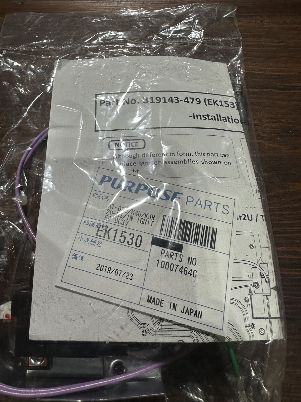 Takagi Igniter Replacement 100074640 | eBay