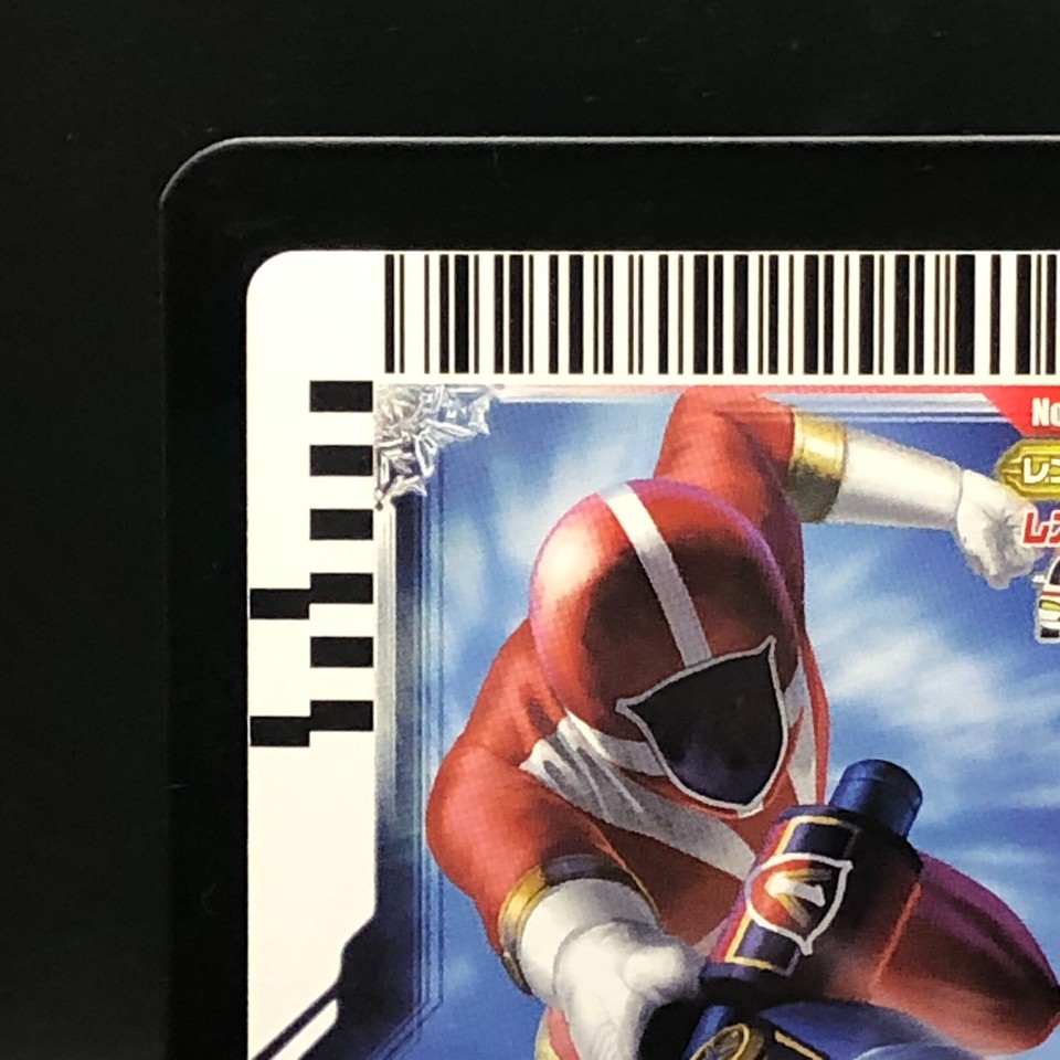 Gored Go Go Five Card TCG Japanese 2010 BANDAI #4-033 | eBay