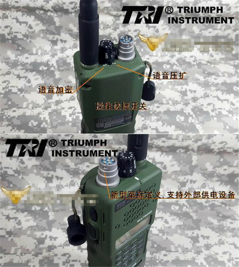 US TRI AN/PRC152 15W 12.6V Multiband Handheld Radio MBITR Walkie ...