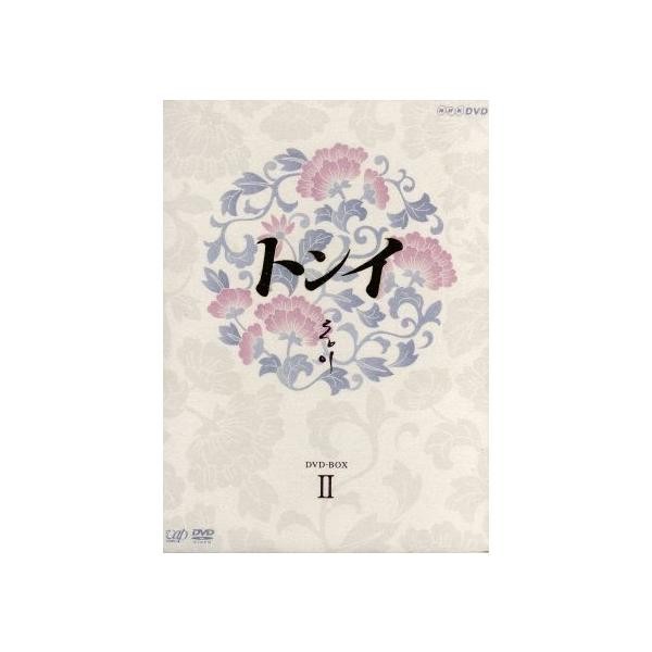 Dong Yi DVD-BOX II Han Hyo-joo Ji Jin-hee [Ike Jin-hee] Lee Se-yeon Lim ...