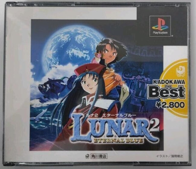 PS1 PS PlayStation 1 Lunar 2: Eternal Blue Kadokawa The Best JP IMPORT ...